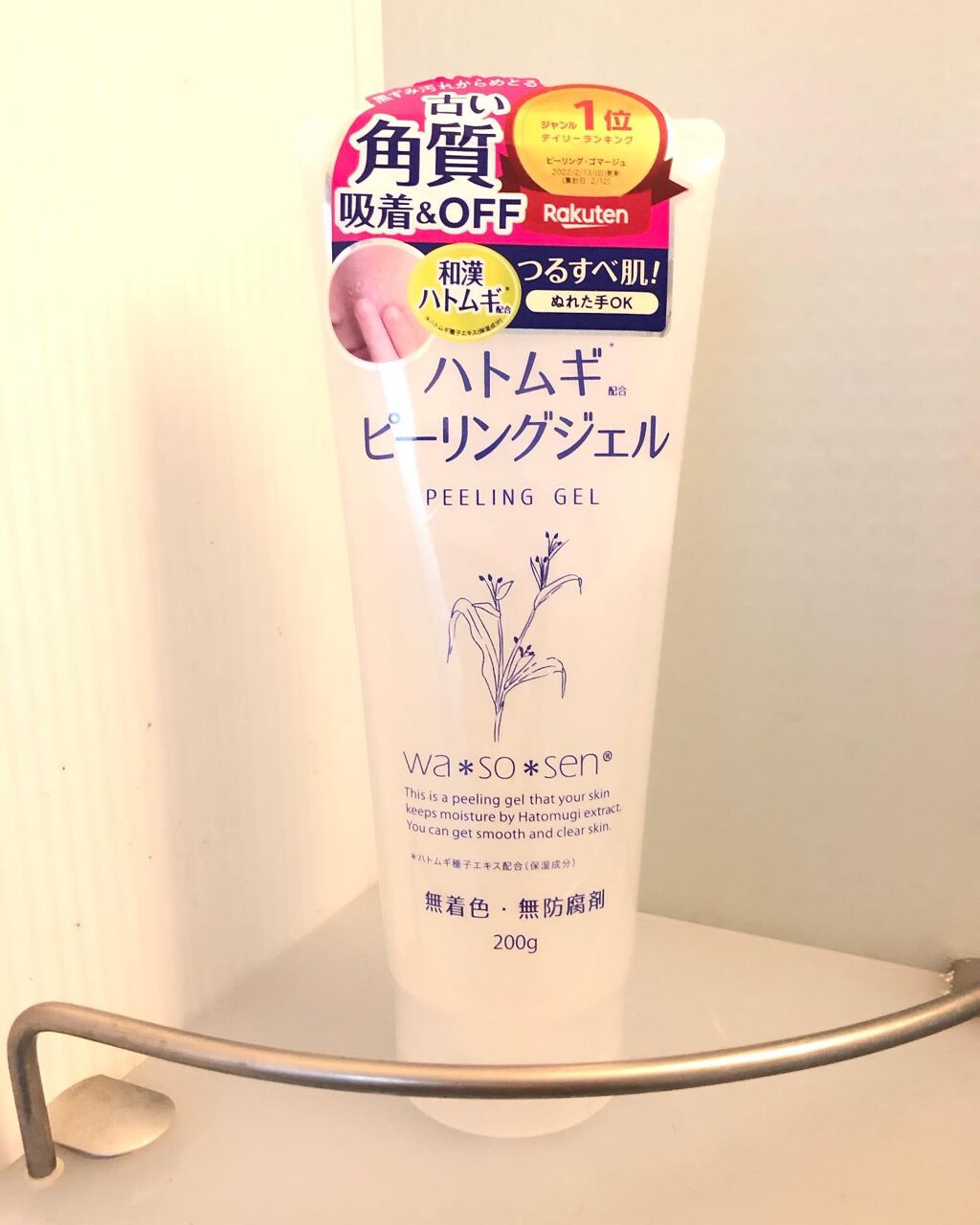 ハトムギエキスピーリングジェル|プラチナレーベルの使い方を徹底解説 ハトムギ配合ピーリングジェルです。 By アヤ混合肌 Lips