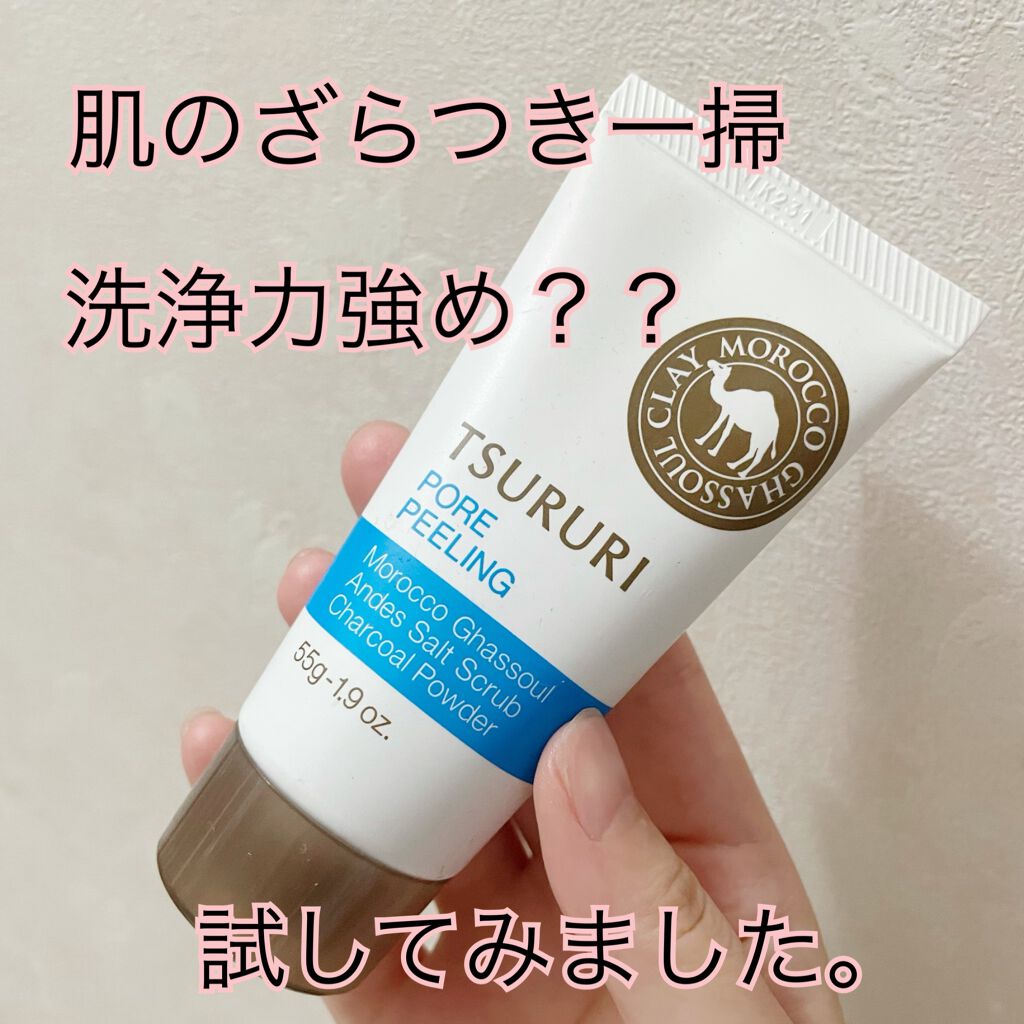 角栓ポロポロ ピーリング ガスールパワー|ツルリの口コミ 毛穴ケアは永遠の悩みです。 今回はこちら、 By 美里♡フォロバします。混合肌