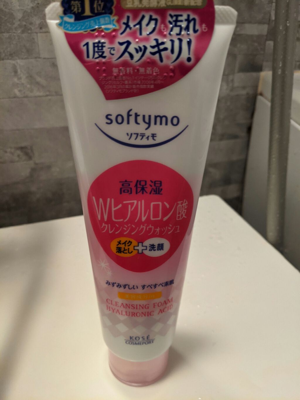 スーパークレンジングウォッシュ H(ヒアルロン酸)|ソフティモの口コミ クレンジングと洗顔が一度にできちゃう! By もも混合肌30代