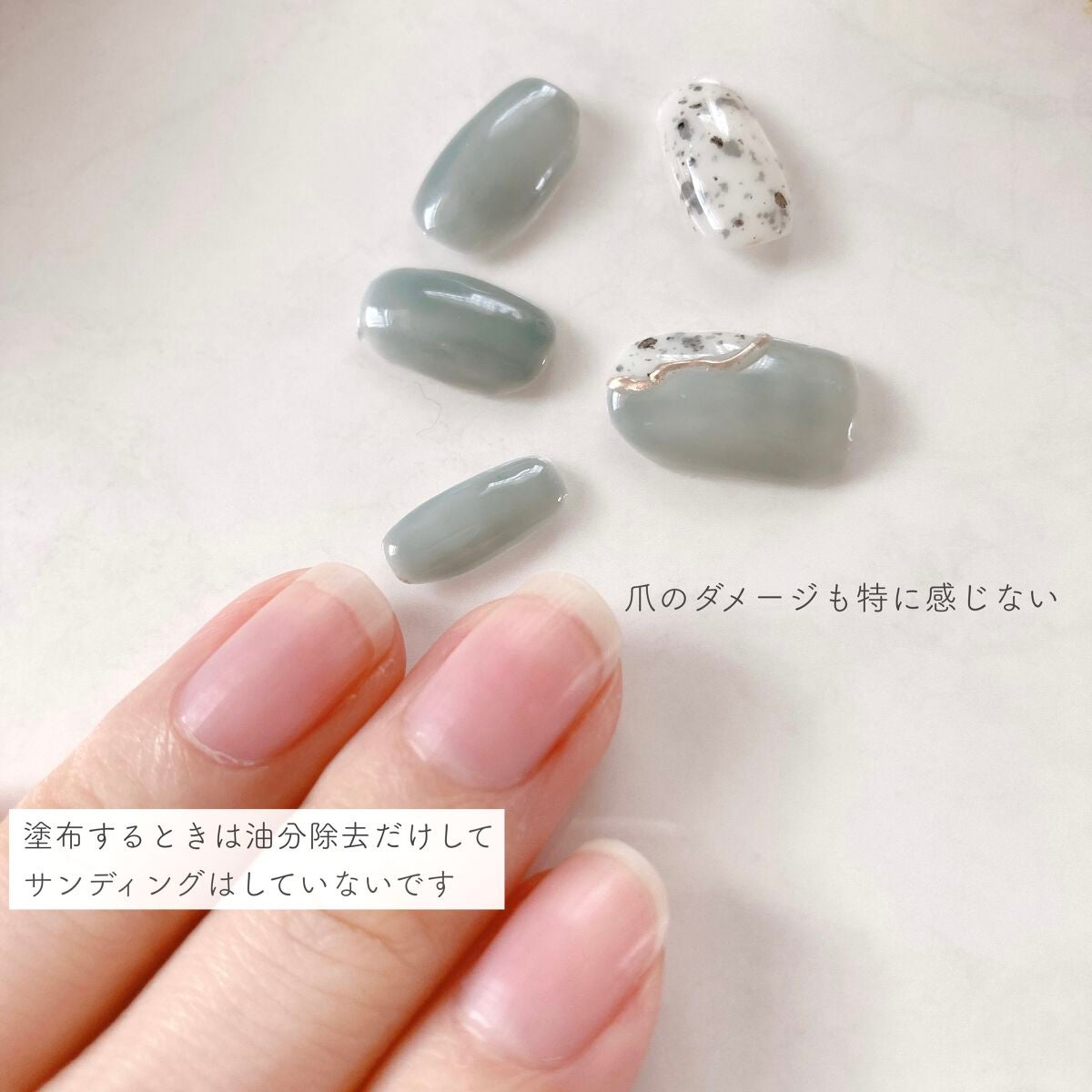 あなたはどっち派?daiso・idateのマニキュアを徹底比較! ピールオフベース】 Daisoのジェルネイル By 𝐛𝐨𝐧𝐨混合肌