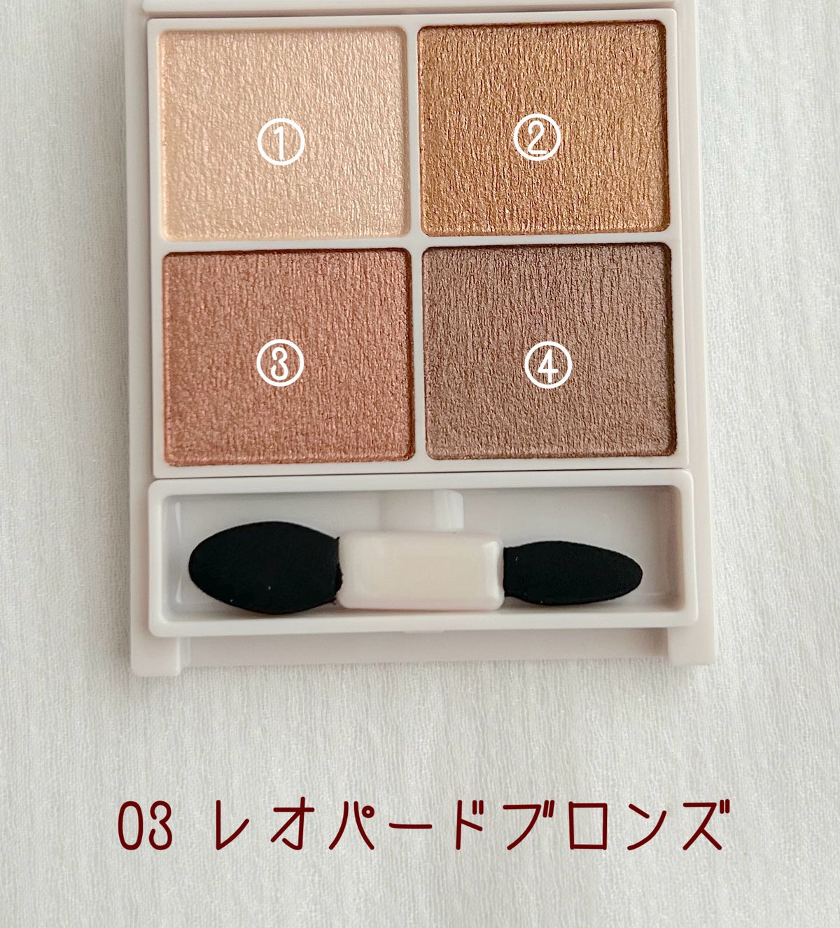 シルキースフレアイズ|キャンメイクの使い方を徹底解説 キャンメイク シルキースフレアイズ 03 レオパードブロンズ By ピ♡乾燥肌