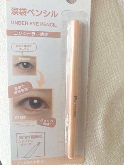 【試してみた】daiso マスカラコーム(ステンレス製)のリアルな口コミ・レビュー Lips