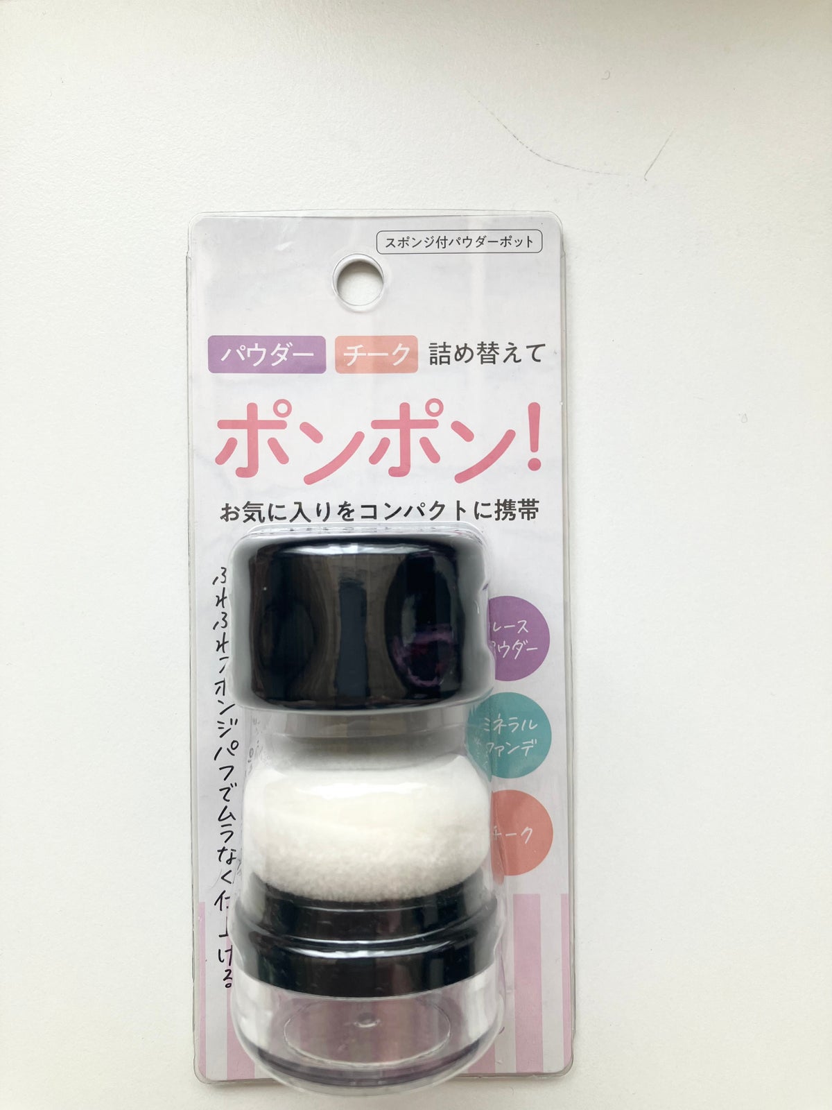 スポンジ付きチーク容器|daisoの口コミ 〜daiso スポンジ付きチーク容器〜 By すん普通肌30代前半 Lips