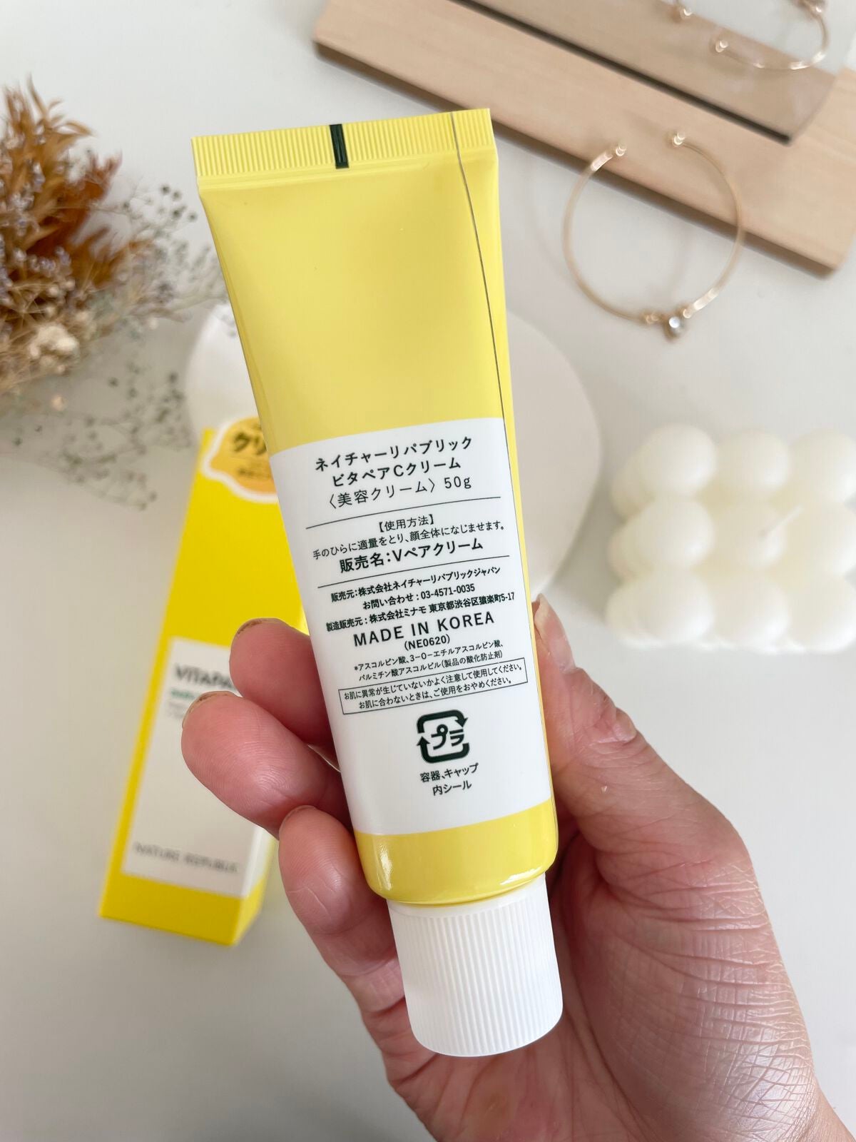 ビタペアc クリーム|ネイチャーリパブリックの口コミ 水分保湿クリーム。 「ネイチャーリパブリック ビタペアcクリーム」💛 By