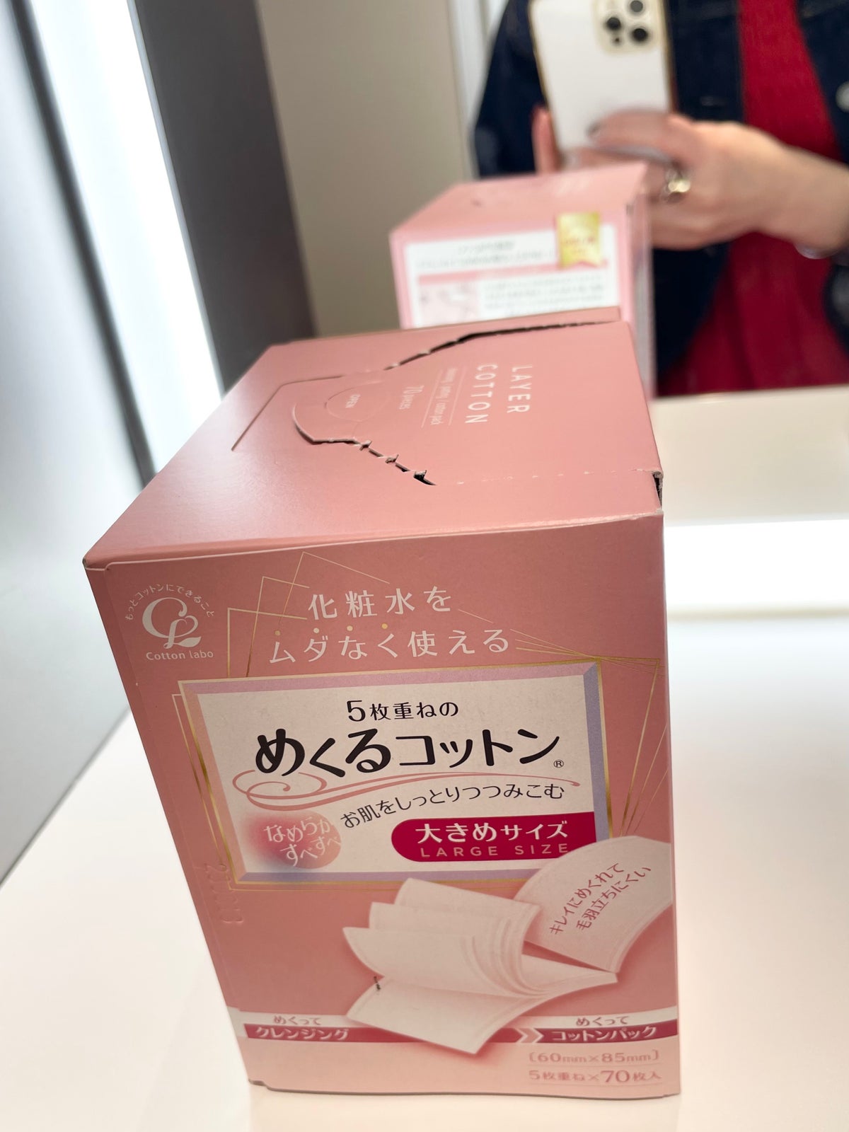 めくるコットン大きめサイズ|コットン・ラボの口コミ 5枚重ね めくるコットン大きめサイズ By Chia♥混合肌 Lips