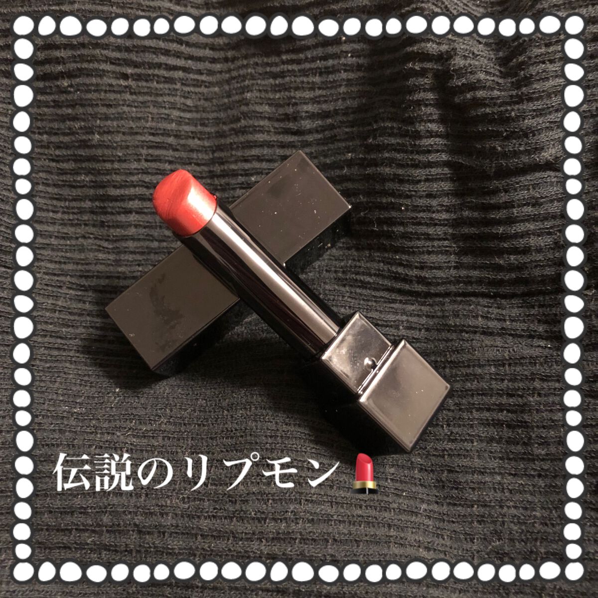 リップモンスター 06 200am|kateは落ちないのか?色持ちに関する口コミ「 Kate リップモンスター 」 By ぽいふる🍭