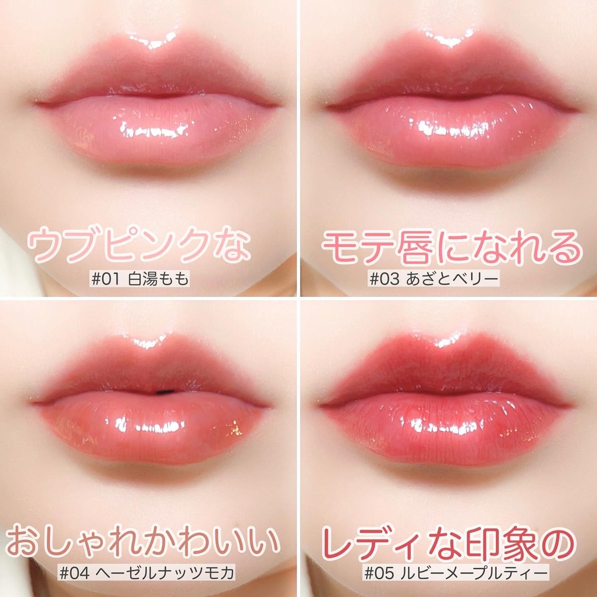 とろ蜜リップペン|judydollの口コミ とろーりとろける蜜リップ🍯💄 By Huisゆい乾燥肌30代後半 Lips