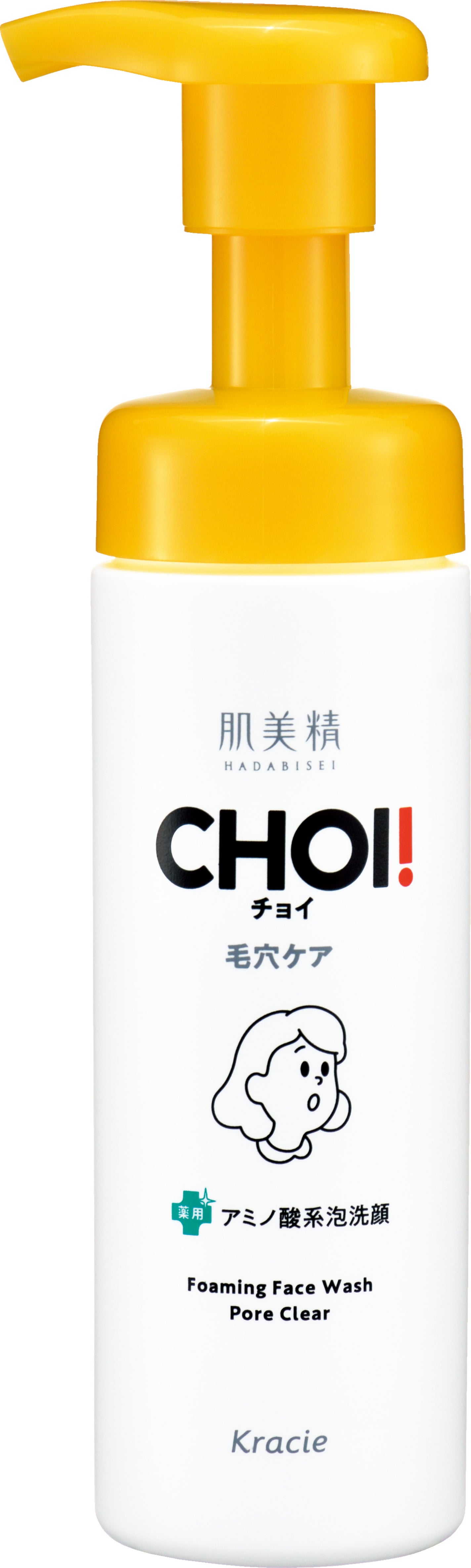 【試してみた】肌美精 Choi薬用泡洗顔 肌・毛穴ケア 医薬部外品 の効果・肌質別の口コミ・レビュー Lips