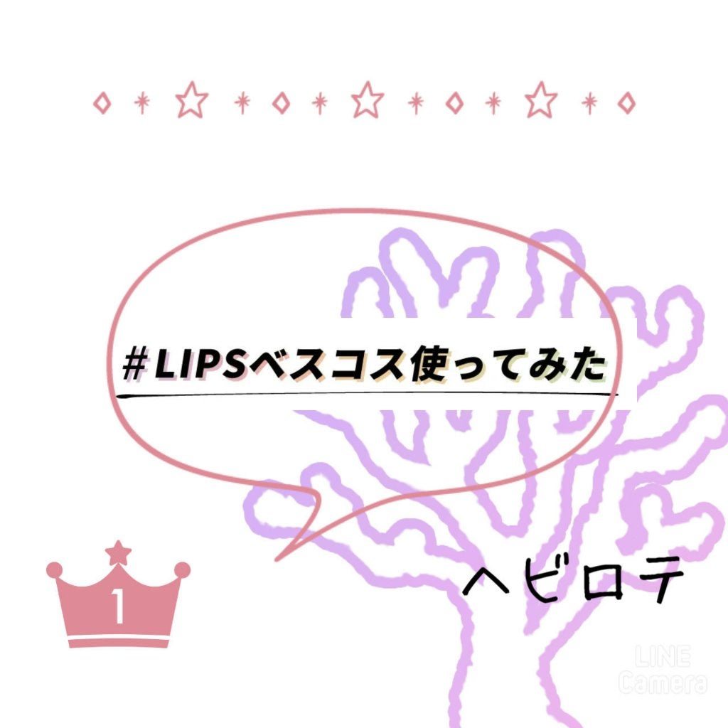 ルース パウダー|ちふれの使い方を徹底解説 ラメグリッター祭り By ♡rina♡脂性肌30代後半 Lips