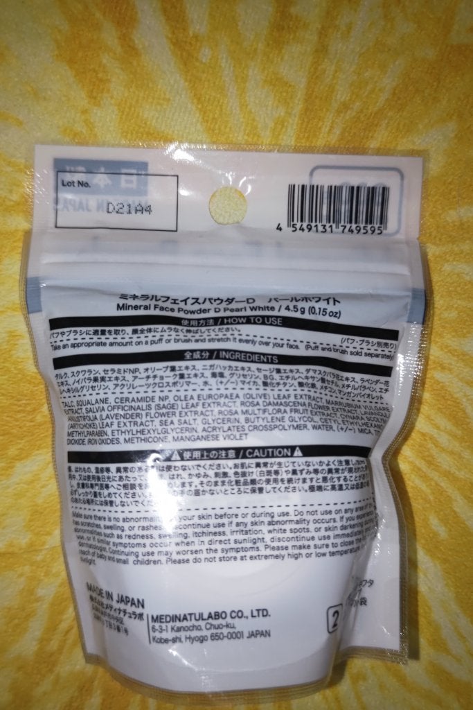 ミネラルフェイスパウダー|daisoの口コミ 超優秀!100均で買えるおすすめルースパウダー!daisoのフェイスパウダーはすごい! By