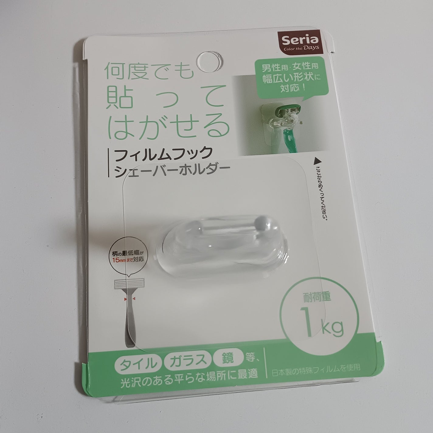 コスメ収納紹介|セリアの口コミ 超優秀!100均で買えるおすすめコスメ!落ちないシェーバーホルダー/ By みぃ໒꒱フォロバஜ Lips