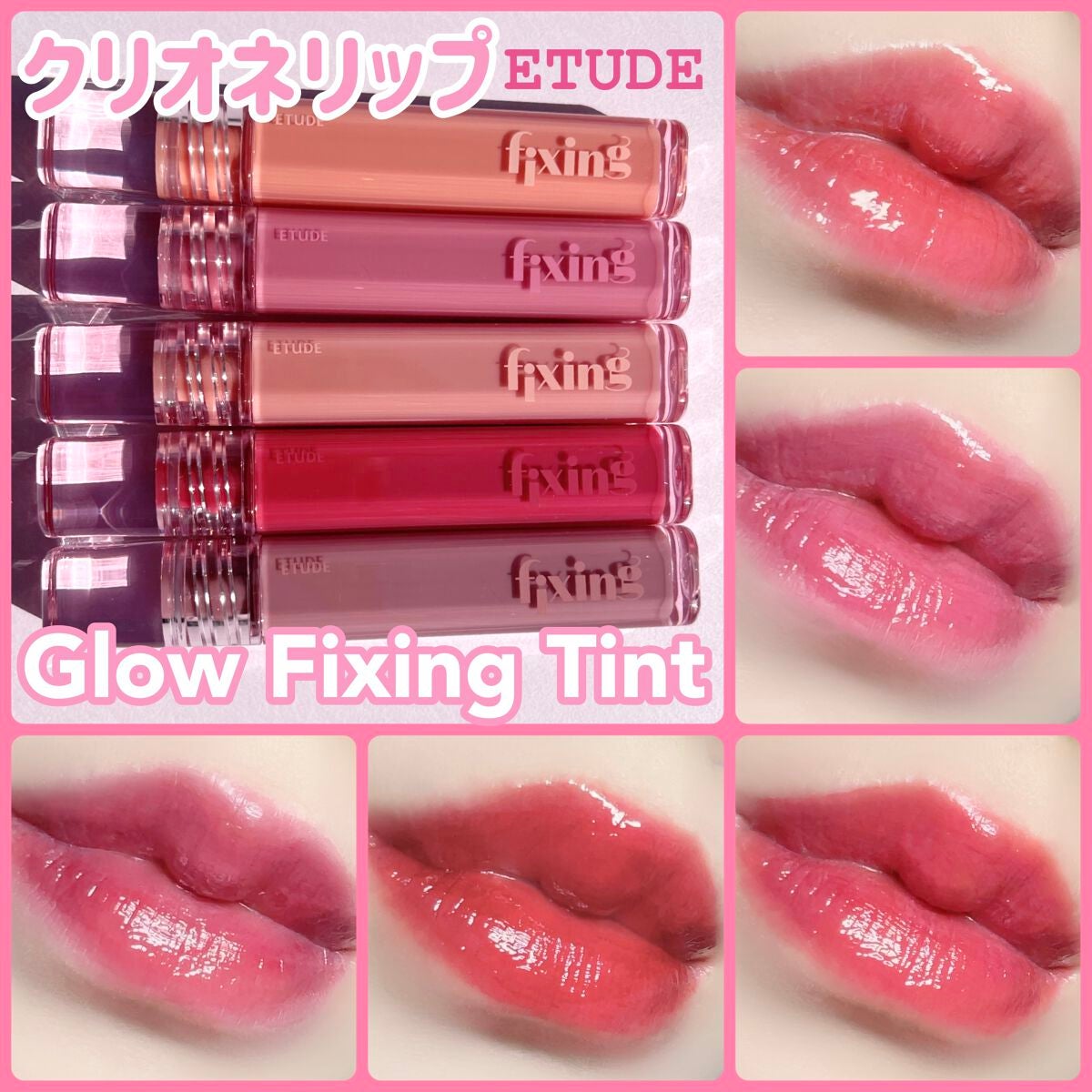 うにゃフォロバ On Lips 「クリオネみたいなぷるんと透明感&立体感のある唇に仕上がる♡ 」 Lips