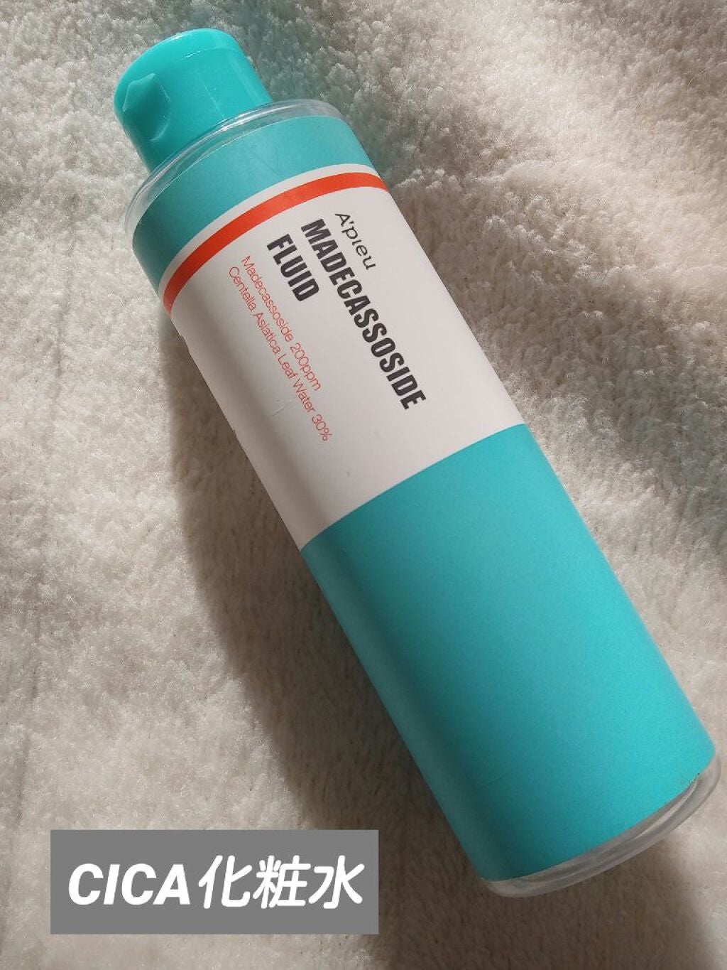 マデカソ Cica化粧水|apieuの効果に関する口コミ 使いきりレビュー アピュ-マデカソcica化粧水を使いきりました! By ナッ