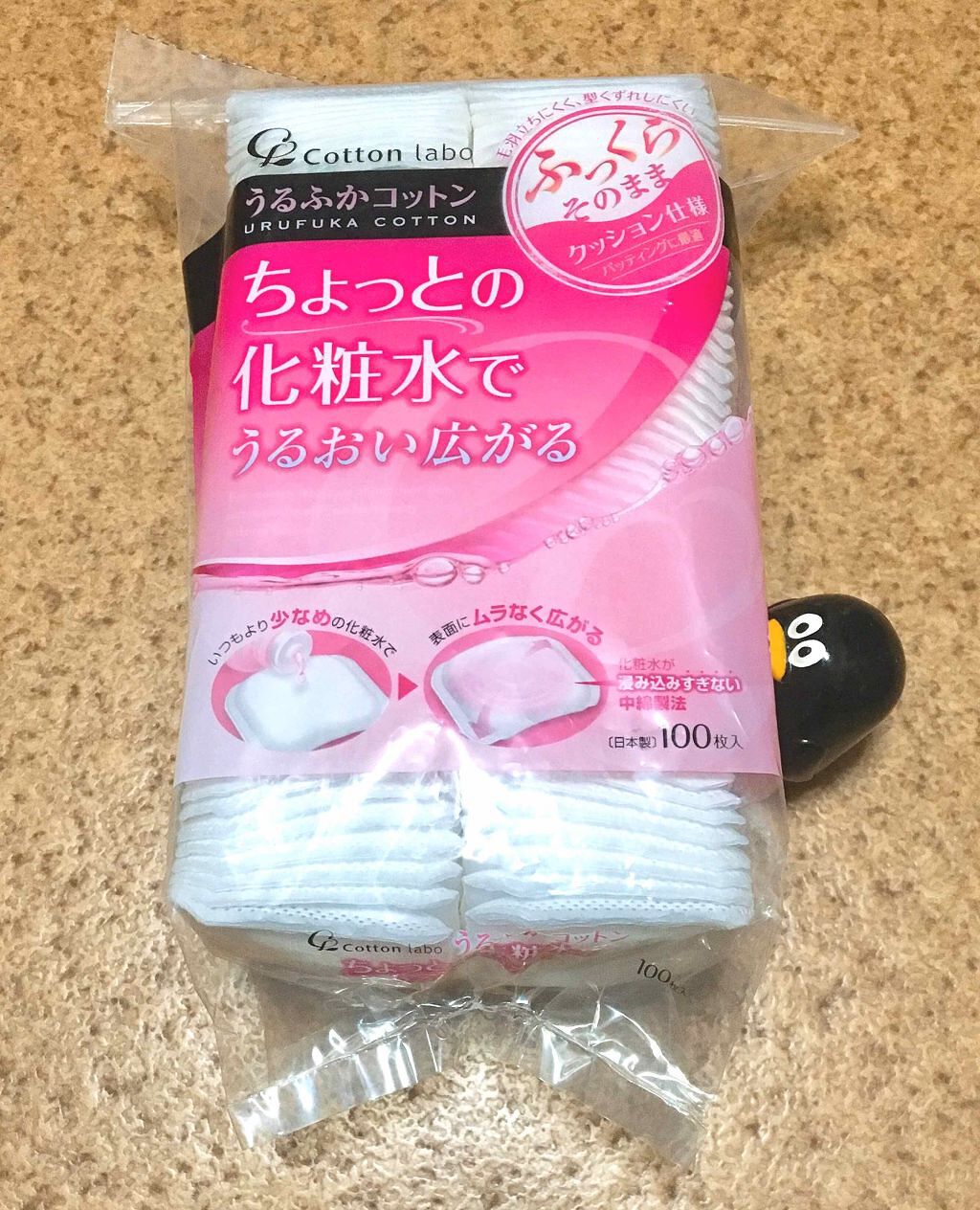 うるふかコットン|コットン・ラボの口コミ パッティングにとてもオススメコットン。 By ペンギンの人30代前半 Lips