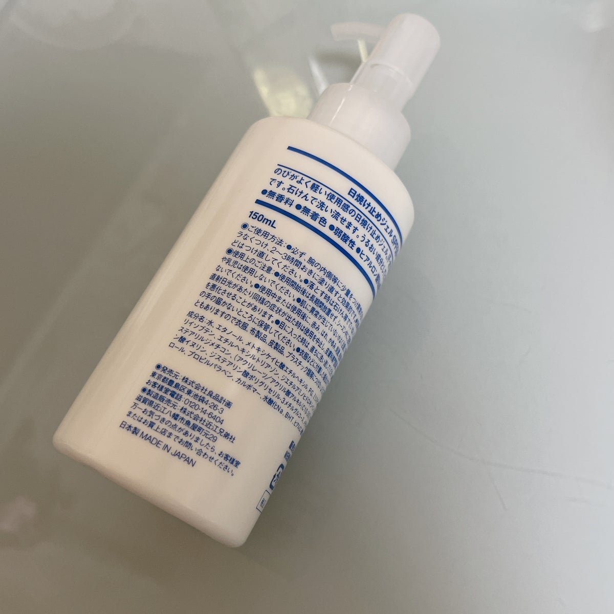 日焼け止めジェル Spf50+|無印良品の口コミ 無印良品 日焼け止めジェル Spf50 Pa By 海月お嬢様普通肌20代前半