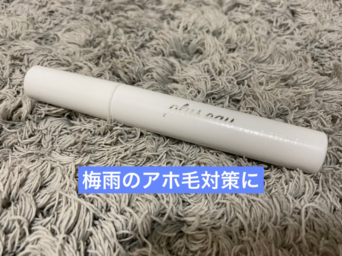 ポイントリペア|plus Eauの口コミ Plus Eau ポイントリペア By 𝐊🧸乾燥肌 Lips