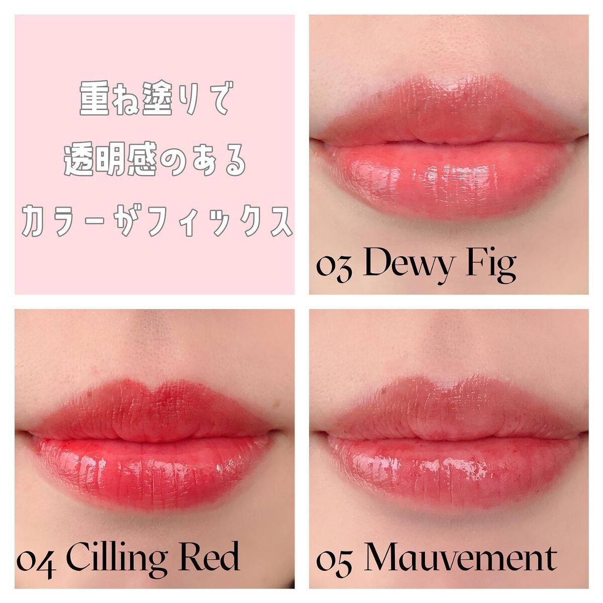 グロウ フィクシングティント|etudeの口コミ 💖 Etude Grow Fixing Tint By Airi🖤👑 Lips