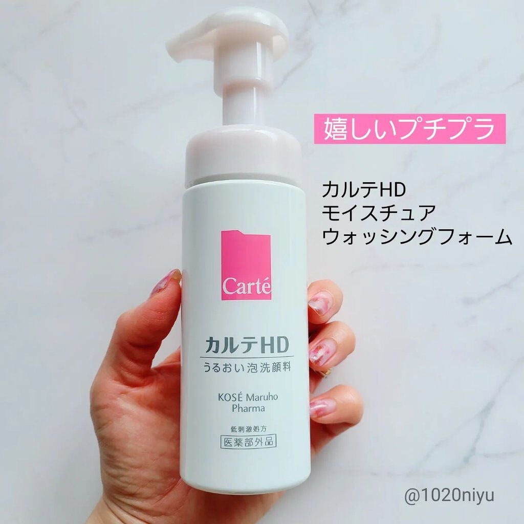 モイスチュア ウォッシングフォーム|カルテhdの口コミ 乾燥肌におすすめの泡洗顔!ふわもこ泡のうるおい泡洗顔料/ By Niyu普通