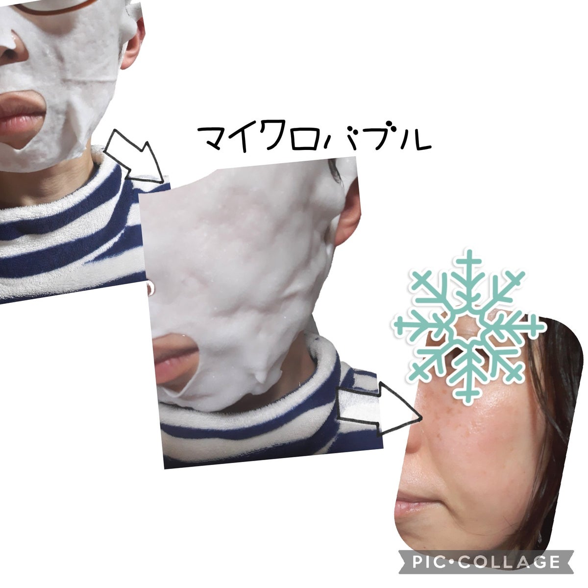 マイクロバブルリフトシートマスク|dswの口コミ ストレッチ素材で伸びが良く、顔にしっかりフィットしてくれます By Yandy フォロバ