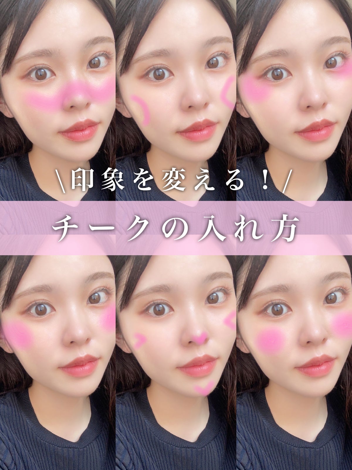 春姫 チークブラシ|daisoの使い方を徹底解説 超優秀!100均で買えるおすすめメイクブラシ!チークの入れ方でメイクが楽しくなる 入れ方