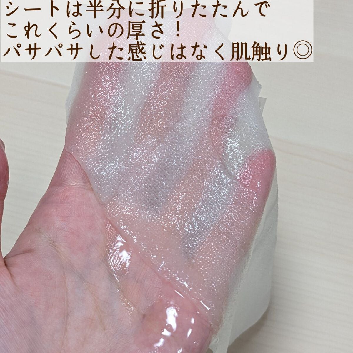 ダーマレーザー スーパーセラミド100マスク|クオリティファーストの口コミ「乾燥肌におすすめのシートマスク・パック!乾燥肌のスキンケアルー