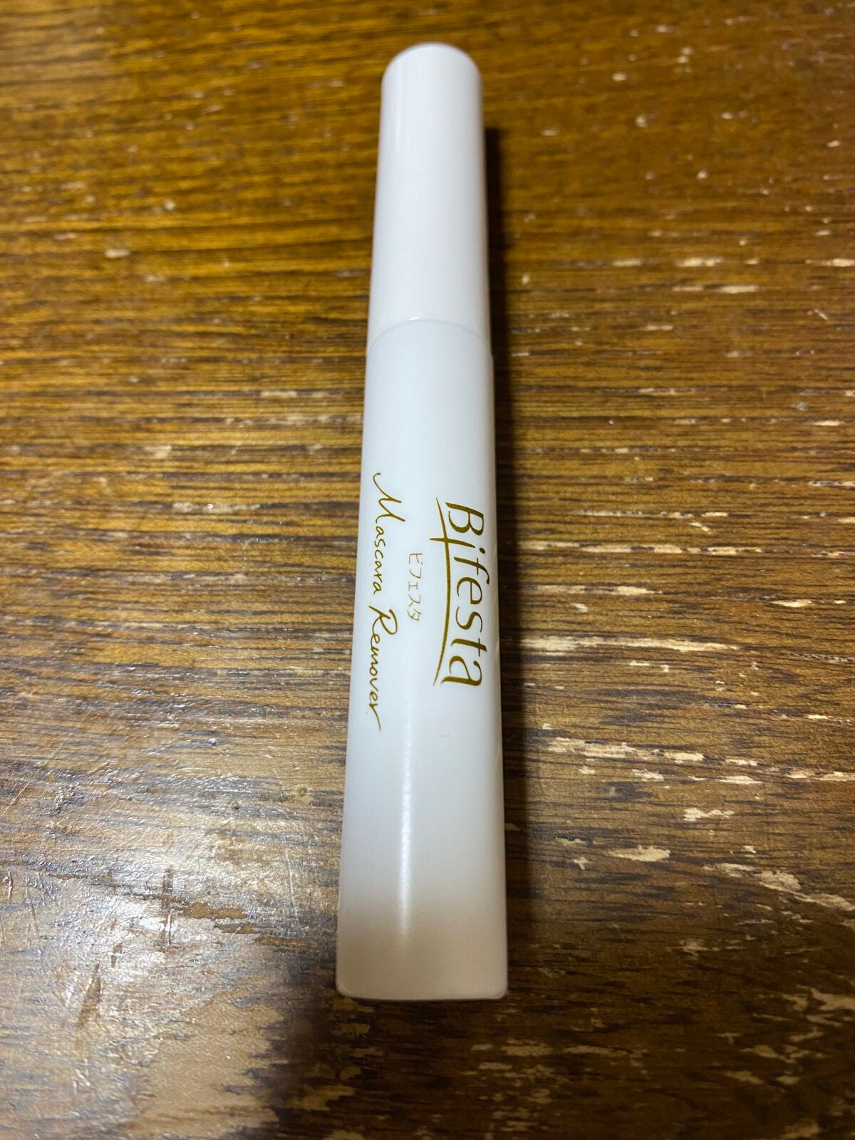 【限定ポイントメイクリムーバー】マスカラリムーバー|ビフェスタの口コミ ビフェスタ の マスカラリムーバーです。 By りんご飴混合肌