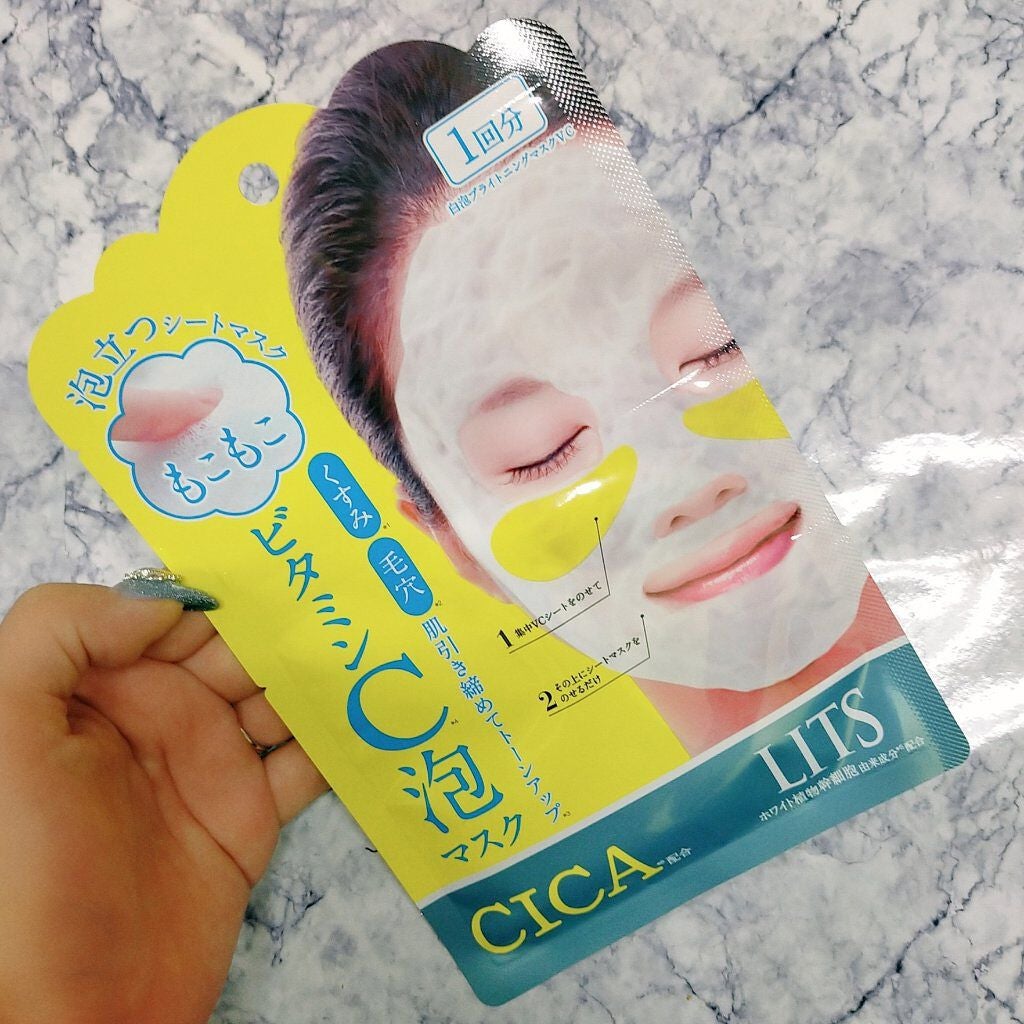 もこもこビタミンc泡マスク|リッツの使い方を徹底解説 植物幹細胞コスメブランド「litsリッツ By みこわりこ混合肌30代後半