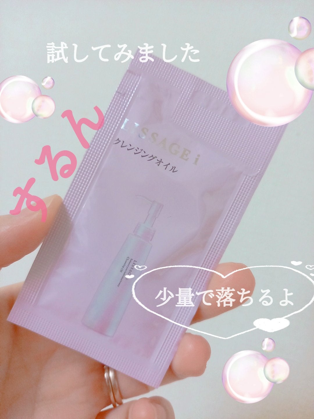 エクストラクレンジングオイル|リサージの口コミ リサージ エクストラクレンジングオイル By Maya🧡混合肌30代後半 Lips