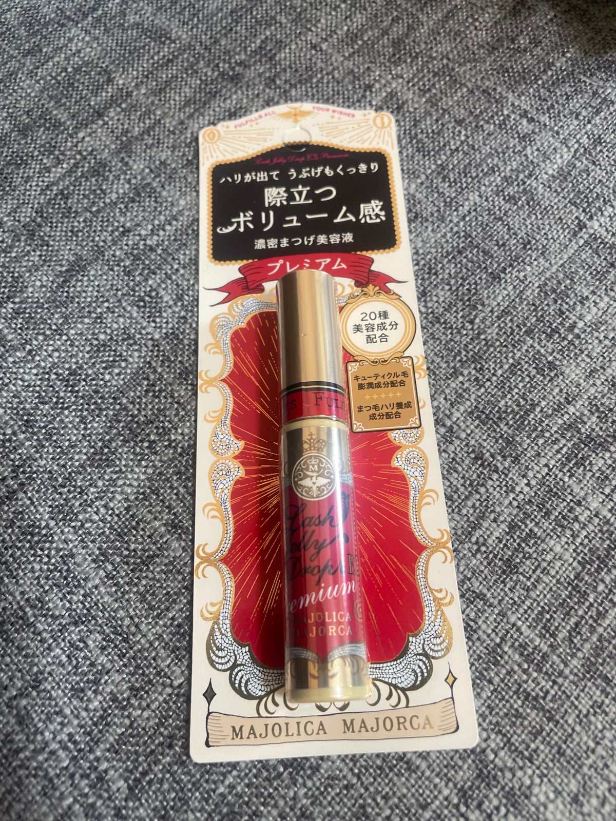 ラッシュジェリードロップ Ex プレミアム|majolica Majorcaの効果に関する口コミ 🍏majolica Majorca By