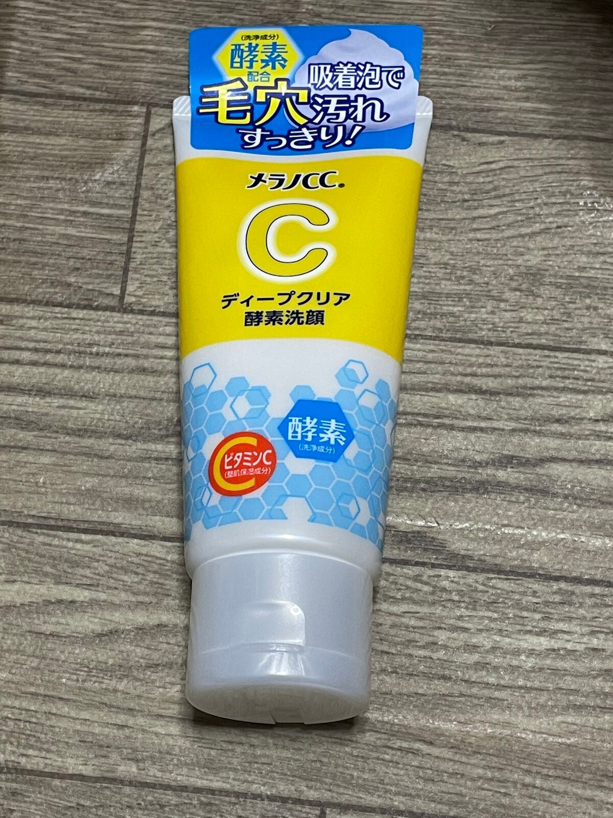 ディープクリア酵素洗顔 |メラノccの効果に関する口コミ メラノcc メラノcc ディープクリア酵素洗顔 By さわら普通肌20代後半