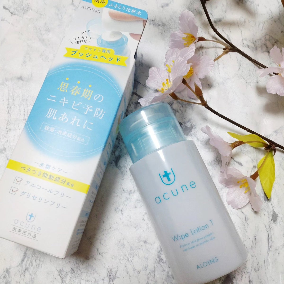 アキュネ 薬用ふきとりローションt|アキュネの口コミ アキュネ 薬用ふきとりローションt By ゆん1209普通肌20代後半 Lips