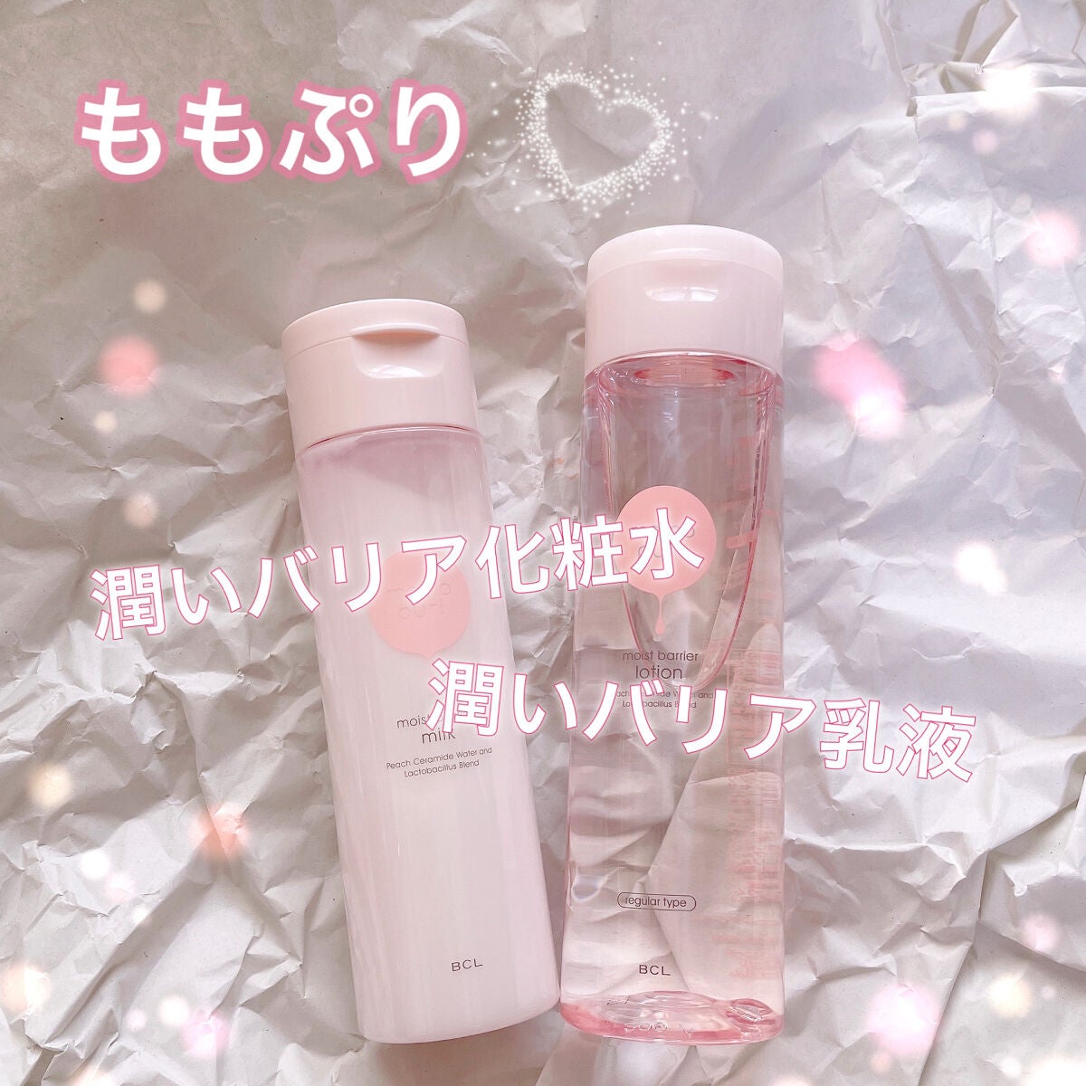 ももぷりのスキンケア・基礎化粧品 潤いバリア化粧水&潤いバリア乳液を使った口コミ「🍑ももぷりスキンケア🍑 潤いバリア化粧水 」 By