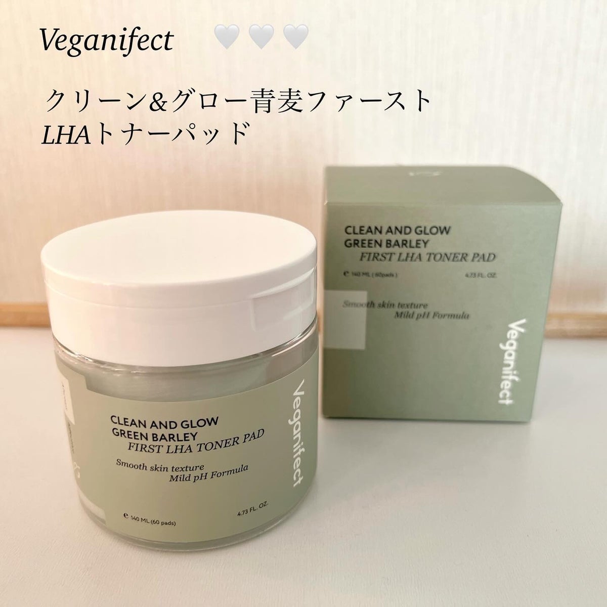 クリーンandグロー青麦ファーストlhaトナーパッド|veganifectの口コミ Pr ヴィーガンイフェクト By うさぺん フォロバ