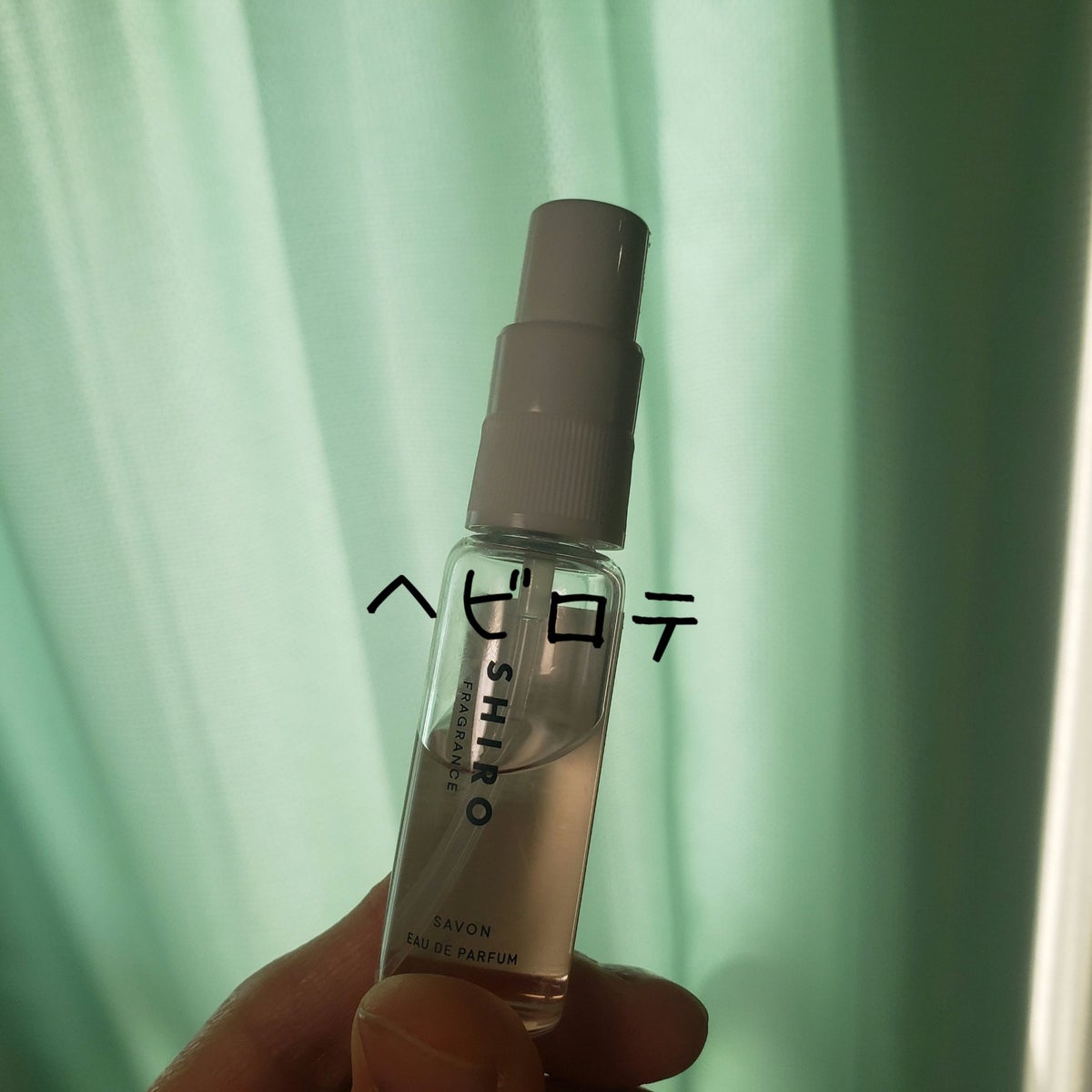 サボン オードパルファン|shiroの口コミ 【夏に持ち歩きたい香水パート1 】 By ぶるさま♥️lipsパートナー混合肌30代後半