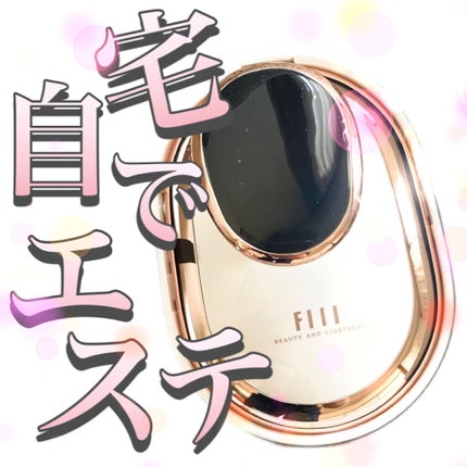 試してみた】FIIL キャビテーションのリアルな口コミ・レビュー 試してみた】FIIL キャビテーションのリアルな口コミ・レビュー