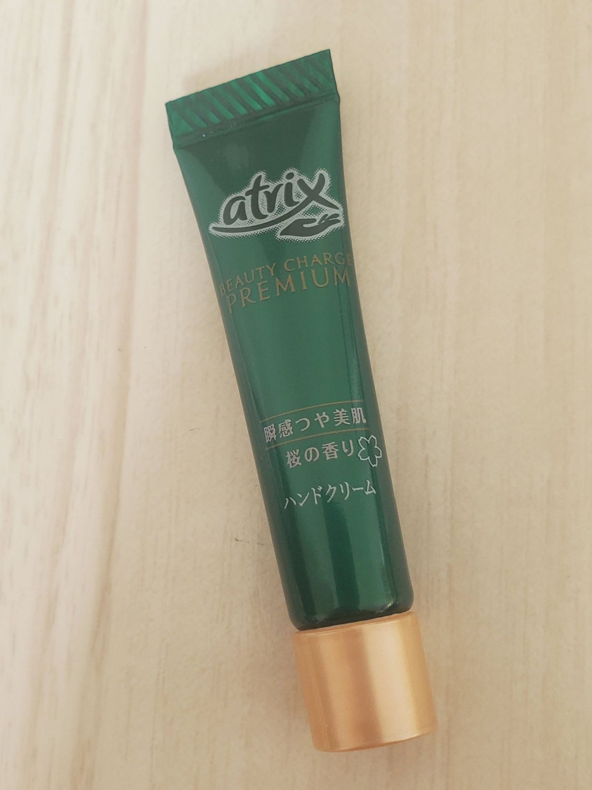 ビューティーチャージプレミアム 瞬間つや美肌 桜の香り|アトリックスの口コミ 【使った商品】 アトリックス ビューティーチャージプレミアム