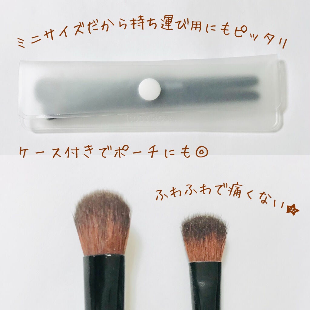 ファイバーアイシャドウブラシセット|ロージーローザの口コミ プチプラなのに優秀なrosy Rosa💕 By ありす🐰混合肌 Lips