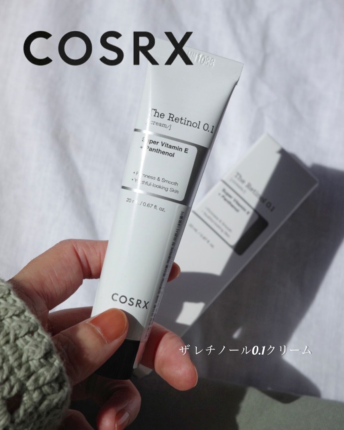 Rxザ・レチノール01クリーム|cosrxの効果に関する口コミ エイジングケアにおすすめのフェイスクリーム!お肌に優しいデイリー低刺激