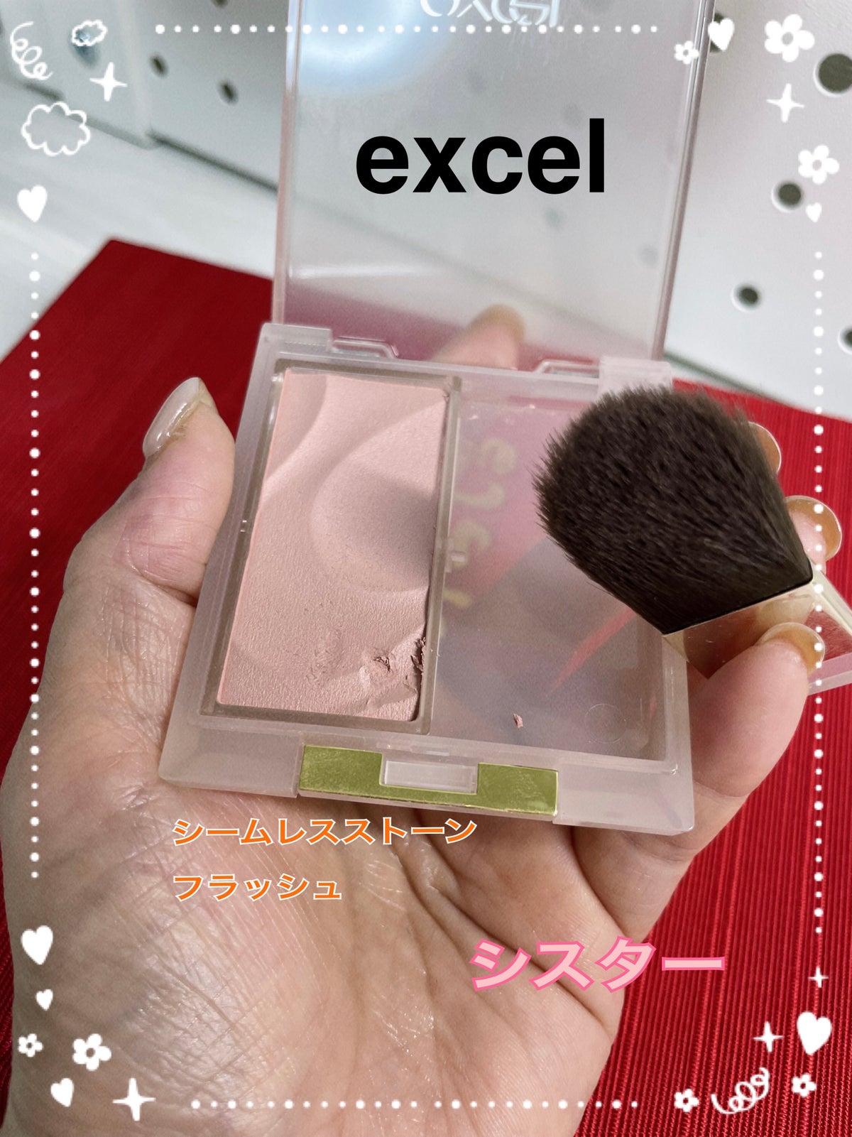 シームレストーン ブラッシュ|excelの口コミ Excel シームレストーン ブラッシュsb02 By まゆみ混合肌 Lips
