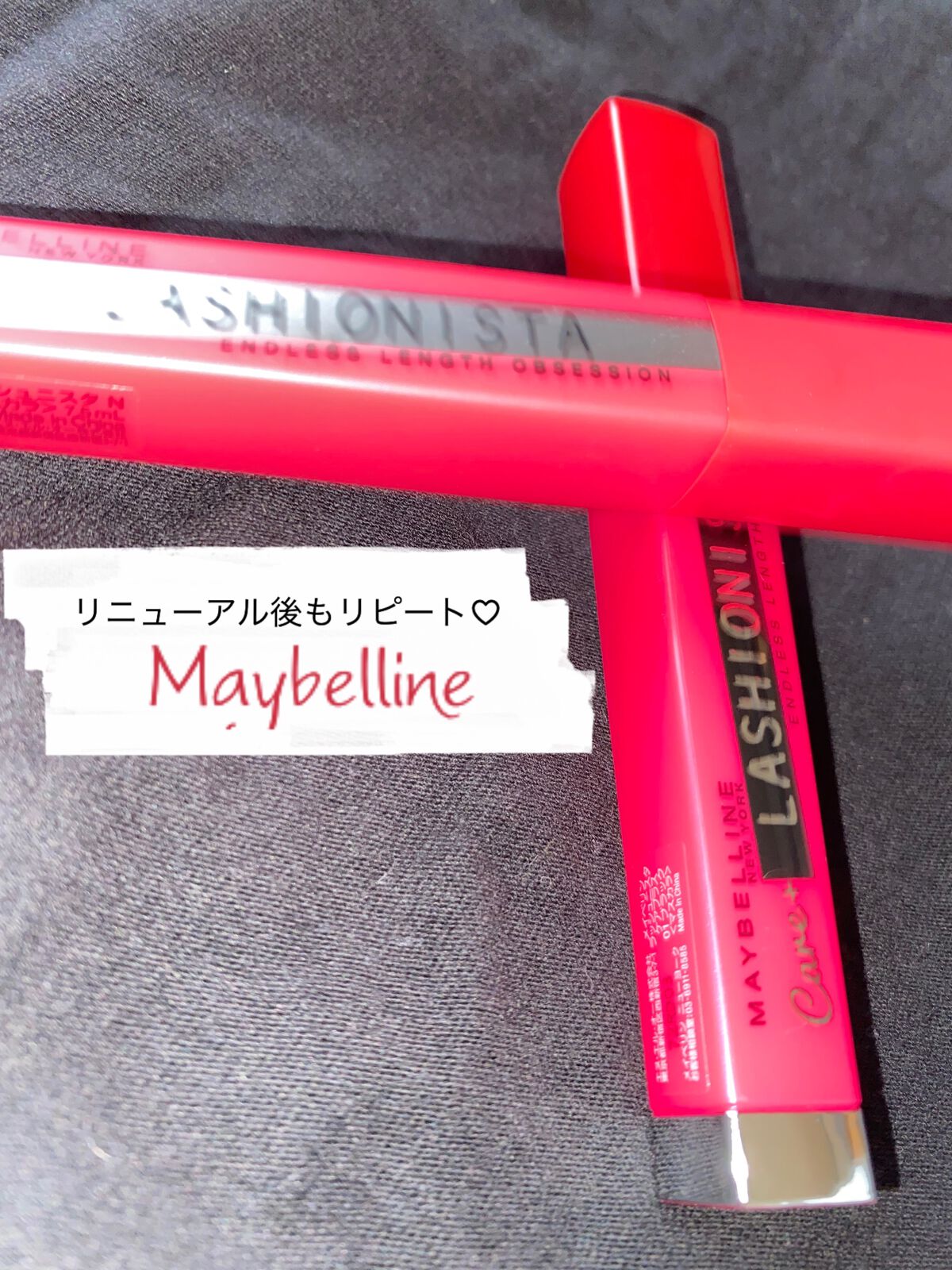 ラッシュニスタ N|maybelline New Yorkの口コミ「メイベリンのラッシュニスタ の 」 By Ju💙混合肌20代後半