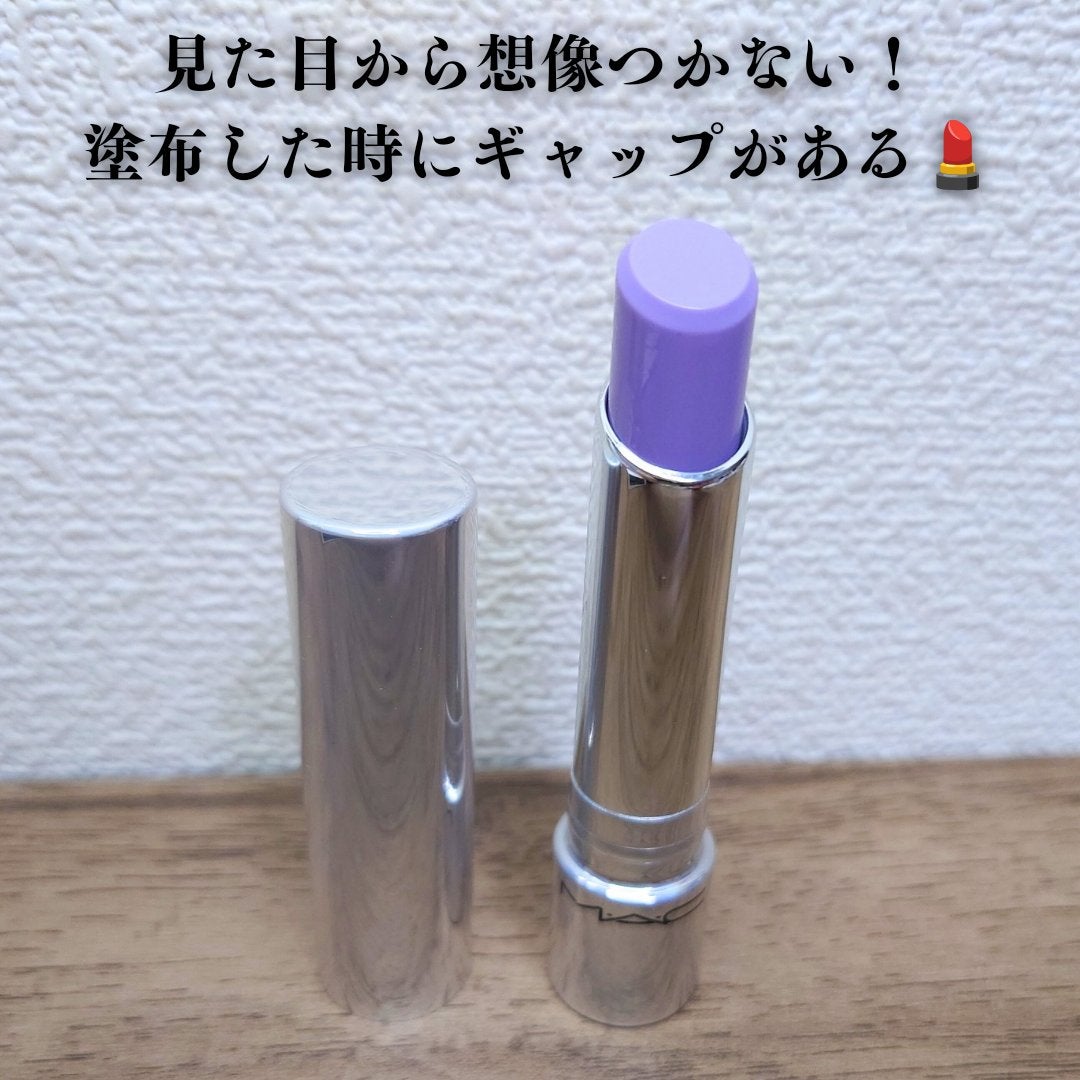 グロー プレイ テンダートーク リップ バーム|m・a・cの口コミ イエベにおすすめのリップケア・リップクリーム!lemon Square