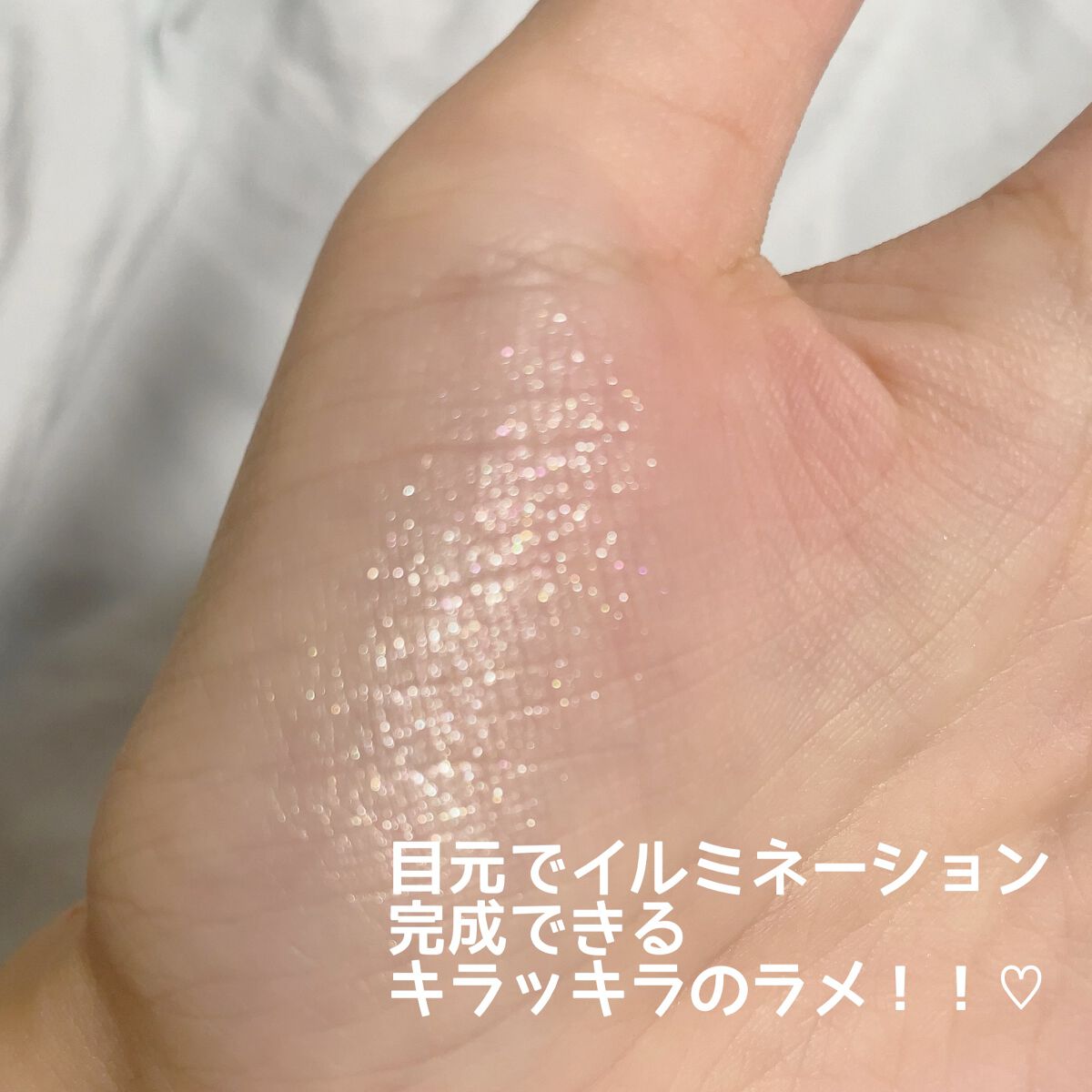 アイカラー|無印良品の口コミ Muji アイカラー シルバー By ☁ 混合肌20代前半 Lips