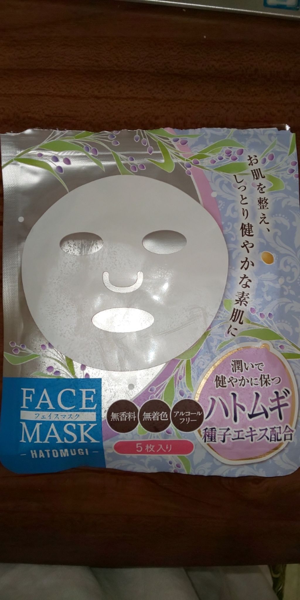 ダイソーパック|daisoの効果に関する口コミ「超優秀!100均で買えるおすすめシートマスク・パック!こちらはdaisoで購入した五枚入りの