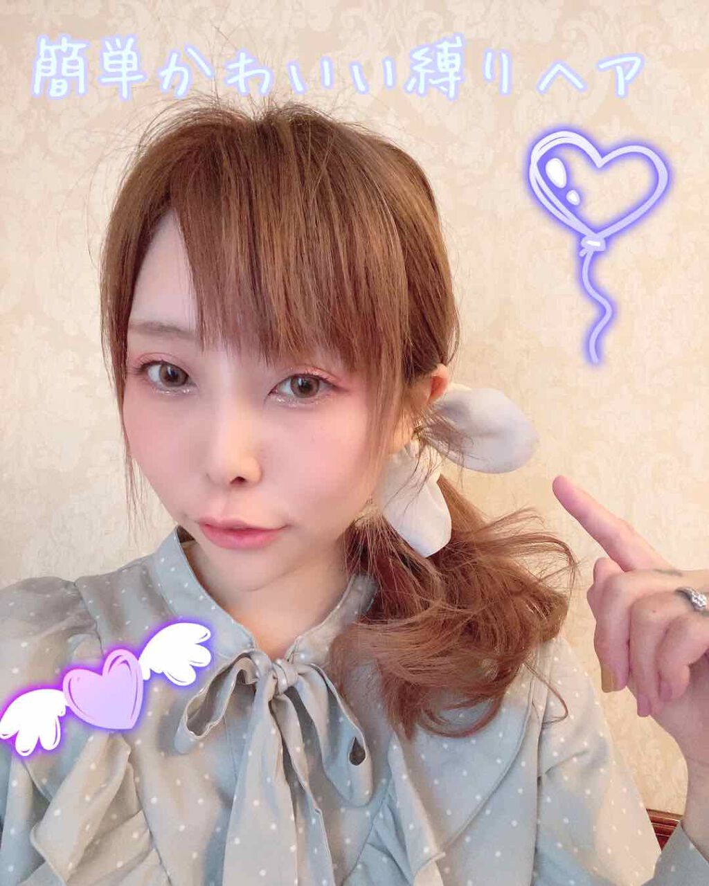 髪ゴム|セリアの口コミ 超優秀!100均で買えるおすすめヘアケアグッズ!今日はめっちゃ簡単なのに可愛くなれるヘアアレンジを紹介するよ