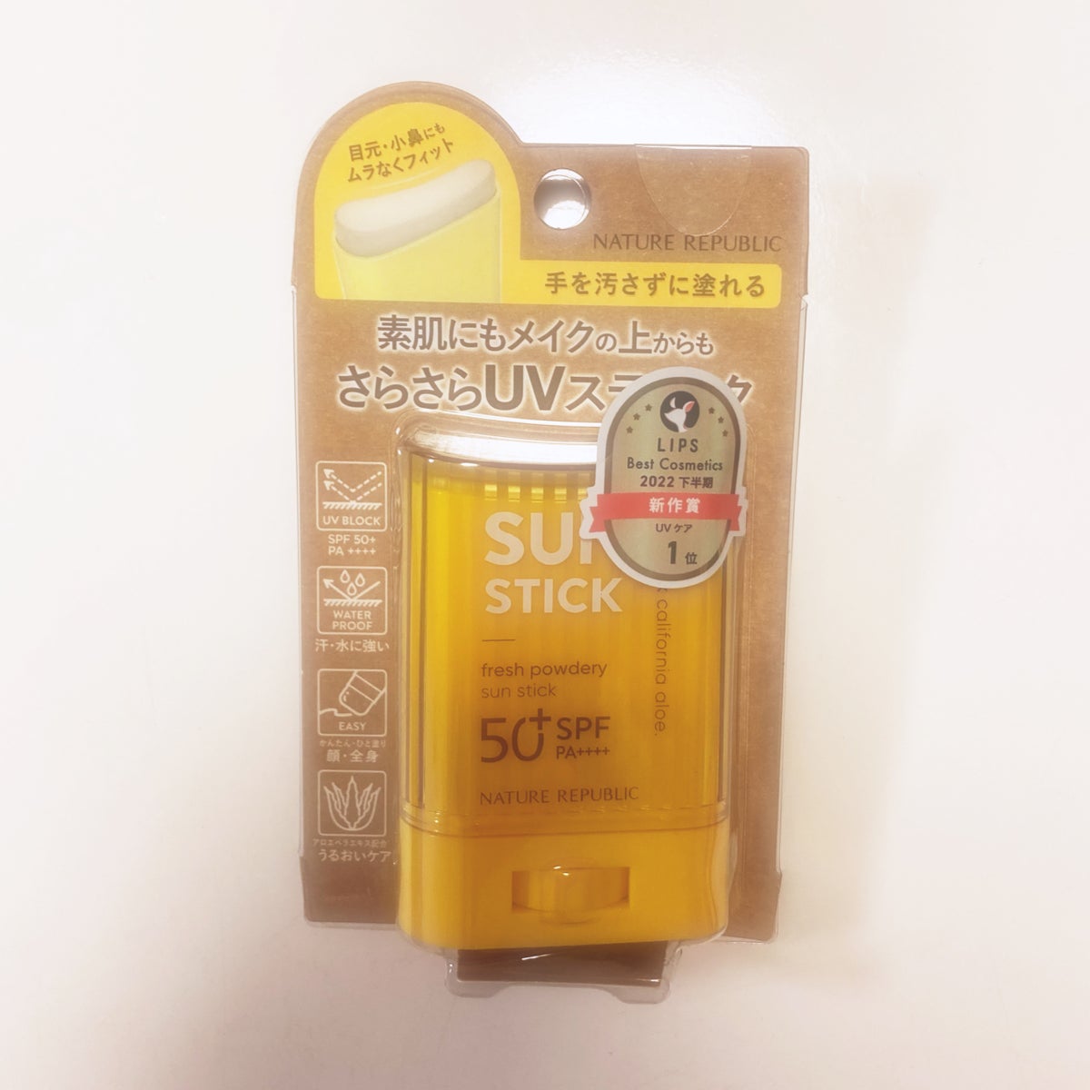 パウダリーuvアロエスティック Spf50pa|ネイチャーリパブリックの口コミ リピ2回目の便利すぎる日焼け止めスティック