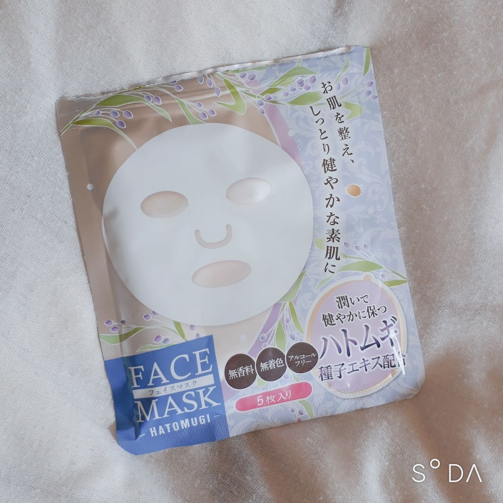 ダイソーパック|daisoの口コミ 超優秀!100均で買えるおすすめシートマスク・パック!‹ ♡お得な肌ケア♡ › By 𝙼𝚊𝚜𝚢𝚞普通