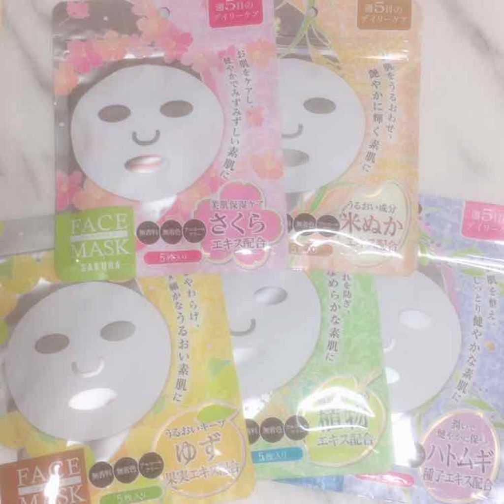 ダイソーパック|daisoの効果に関する口コミ「超優秀!100均で買えるおすすめシートマスク・パック!daiso フェイス マスク