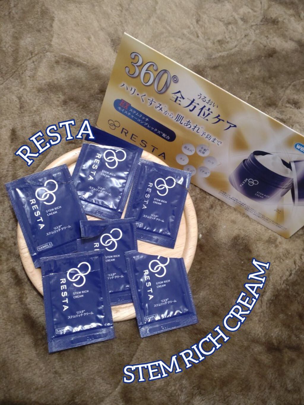 ステムリッチクリーム|リスタの口コミ Resta リスタ ステムリッチクリーム By Kt混合肌 Lips