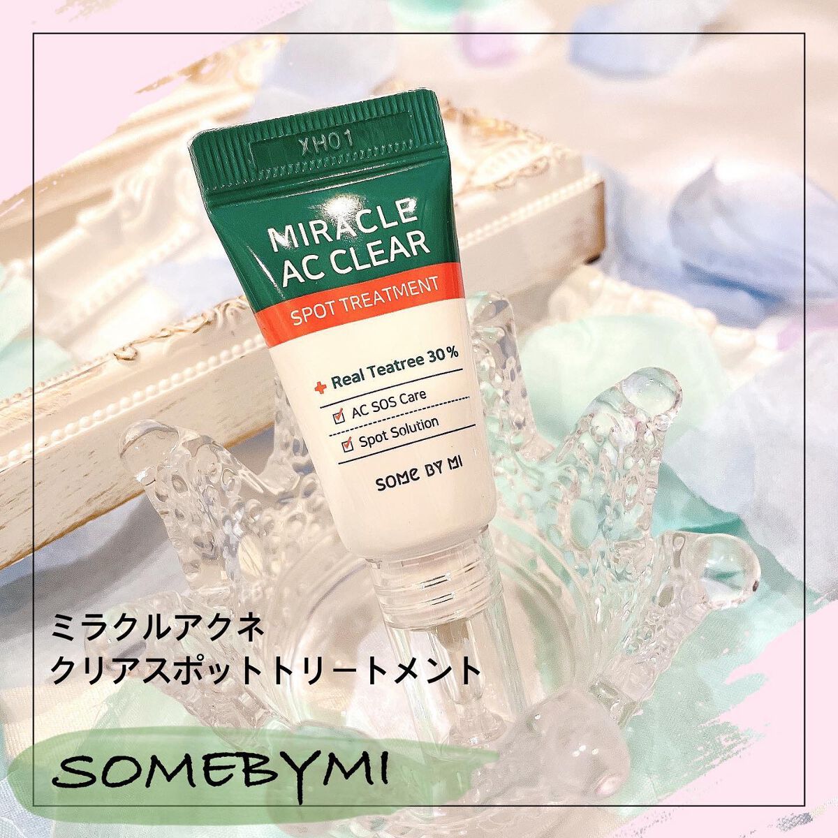 ミラクルアクネクリアスポットトリートメント|some By Miの口コミ Somebymi サムバイミー By Mogtan混合肌