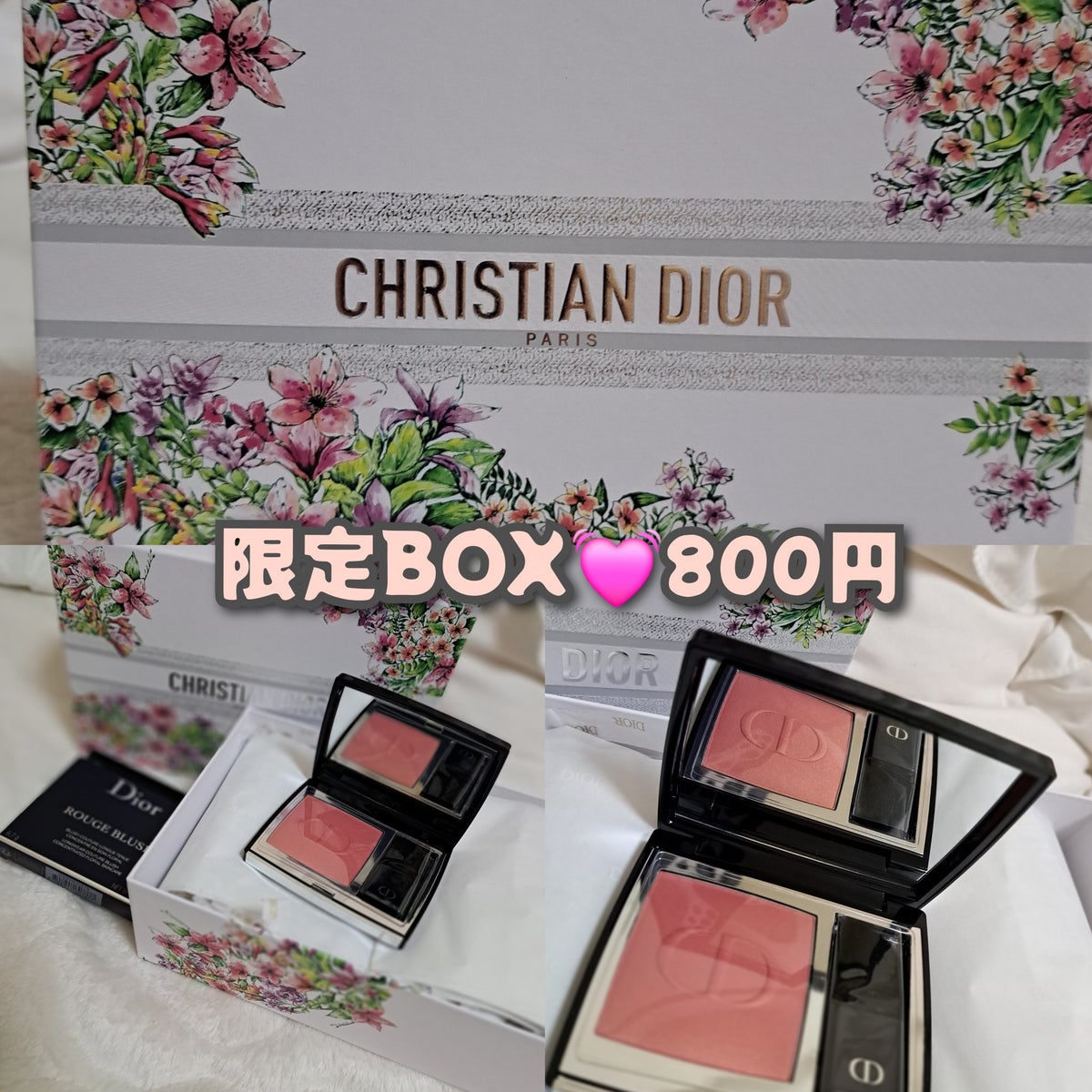 【限定パウダーチーク】ディオールスキン ルージュ ブラッシュ|diorの口コミ イエベ春におすすめのパウダーチーク!人のばっか買ってる